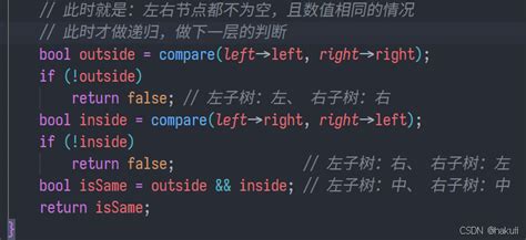 代码随想录刷题有感代码刷题 Csdn博客
