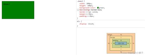 标准盒模型(w3c标准)和 怪异盒模型(ie标准) Csdn博客 标准盒模型(w3c标准)和 怪异盒模型(ie标准) Csdn博客