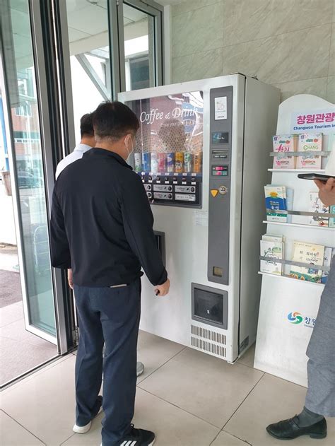 진해구 식품 자동판매기 위생관리실태 지도∙점검 나서