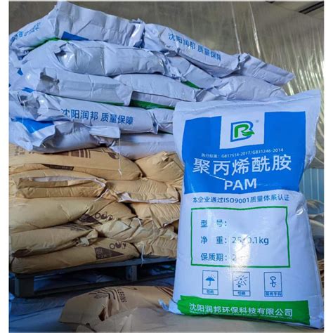 Poly Aluminium Chloride Polyacrylamide Suppliers Shenyang Runbang