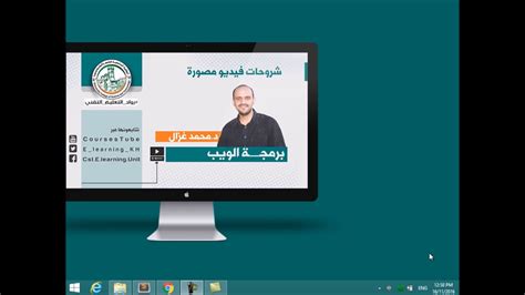 Learn Php In Arabic Custom Error Message Handler Youtube