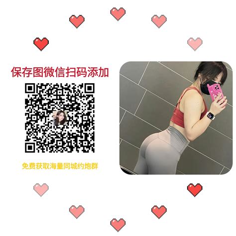 合肥 青岛 南京 天津 广州 深圳 成都 重庆 杭州 宁波 佛山 长沙 东莞 北京 上海 约 炮 On Twitter T Is Hard