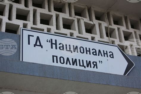 Национално съвещание на МВР ще се проведе утре участие в нeго ще вземе премиерът Гълъб Донев Утро