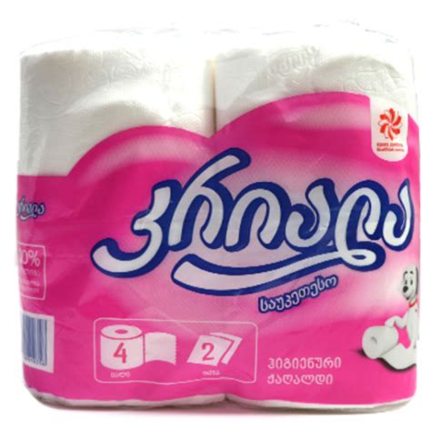 სუფთა სახლი