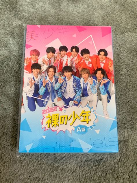 裸の少年 2022 A盤 サマステライブ｜paypayフリマ