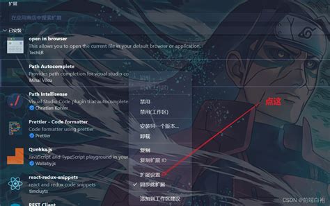 Vscode 配置 符替换‘src项目路径vscode中的src如何配置 Csdn博客
