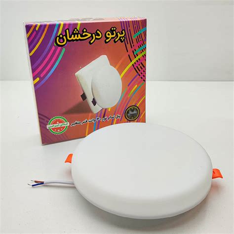 قیمت و خرید پنل ال ای دی 30 وات پرتو درخشان مدل فول لایت فنر متغیر طرح