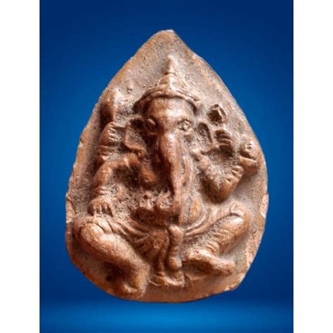 พระพิฆเนศ หลวงปู่สรวง เทวดาเล่นดิน ปลุกเสก ณ วัดบ้านละลม จ ศรีษะเกษ ปี 2519 Shopee Thailand