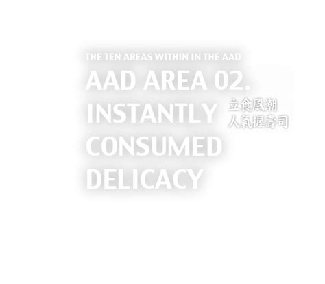 揭秘：百味大咖如何借力互联网