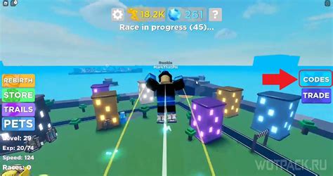 Legends of Speed códigos para octubre de