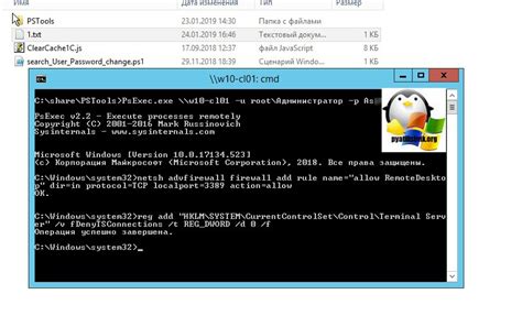 Включить Rdp Windows удаленно и локально за минуту Настройка серверов Windows и Linux