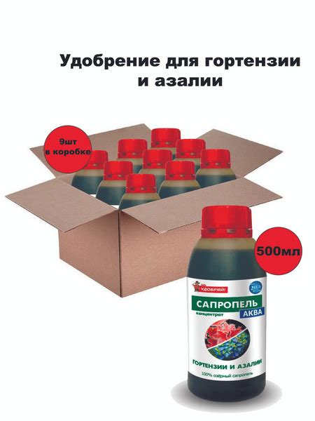 Удобрение Дядя Удобряй Сапропель-Аква Гортензии и Азалии, супер ...