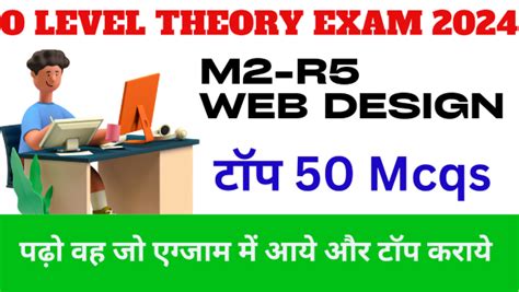 O Level M2 R5 Online Test 50 Most Expected Mcqs For July 2025 Exam Mcqs M2 R51