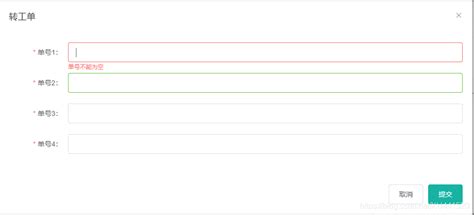 使用vue和element 创建一个dialog对话框组件的详细过程vue Js创建el Dialog Csdn博客
