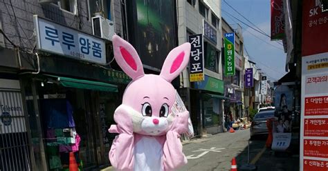 한글 손쉽게 합시다2 원주 금강제화 인형탈알바