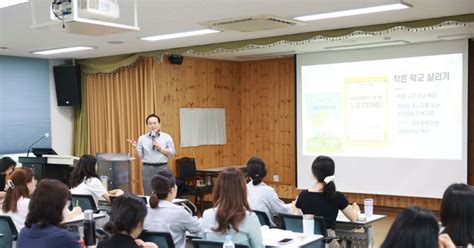 서거석 전북교육감 유치원 1급 정교사 자격연수 특강