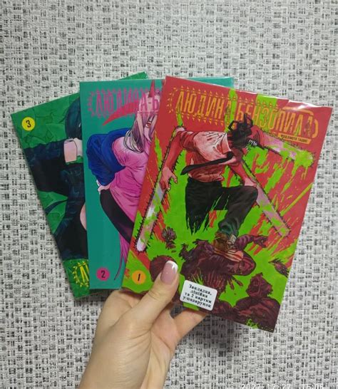 Манга людина бензопила книга 1 3 українською мовою — цена 1252 грн в каталоге Художественные