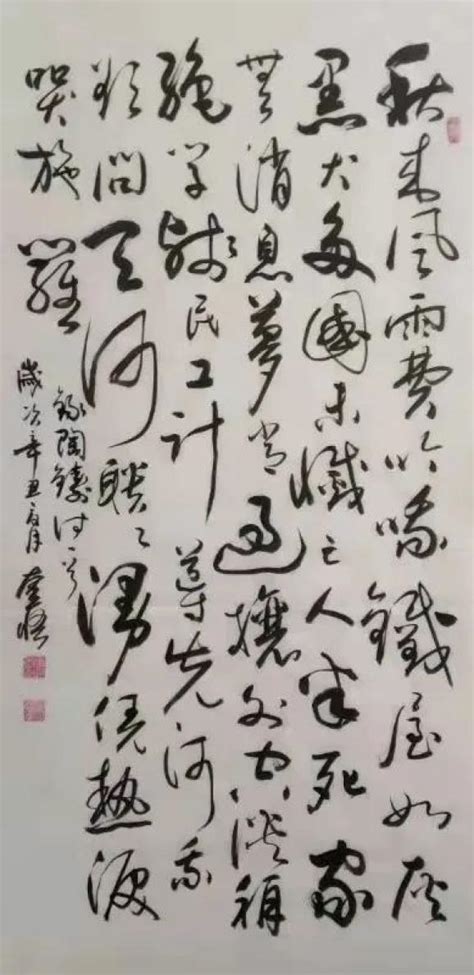 诗歌里的党史诵读狱中诗 澎湃号政务 澎湃新闻 The Paper