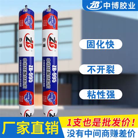 995中性硅酮结构胶防水强力透明白黑色密封胶玻璃胶建筑用快干型 虎窝淘