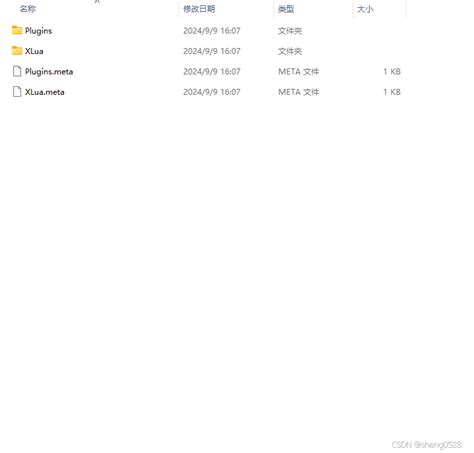 从零unity搭建尝试版day2———xlua包导入untiy 导入xlua Csdn博客