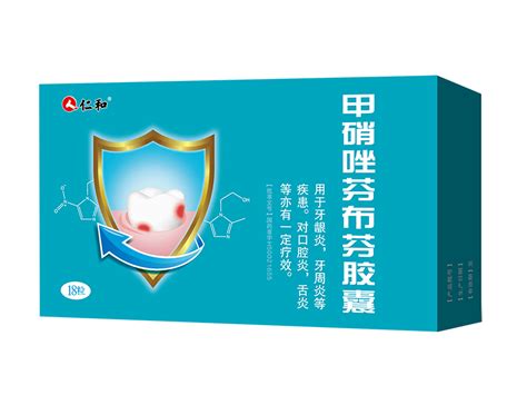 甲硝唑芬布芬胶囊 重庆科瑞制药 集团 有限公司 药源网