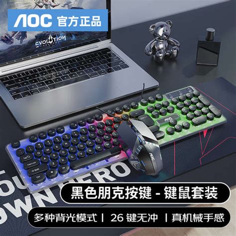 คีย์บอร์ดเกมมิ่ง เมาส์คีย์บอร์ดไร้สาย Aoc Keyboard And Mouse Combo Wired Gaming Office Typing