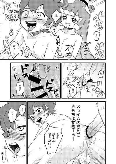 Puniru To Kotaro Punipuni Mix Nhentai Hentai Doujinshi And Manga