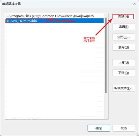 如何安装java8、java17jdk、jrejava与配置环境变量？（详细图解）jre17 Csdn博客