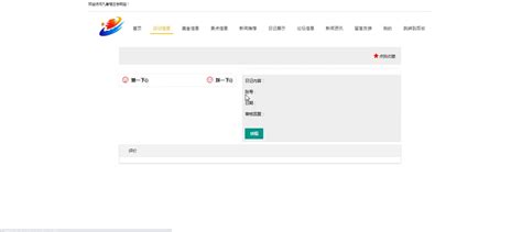 基于javassmjsp美好生活九宫格日志网系统源码lw调试文档讲解等美好生活九宫格日志网络系统日志系统美好生活记录生活九宫格九宫格系统记录生活的系统生活记录