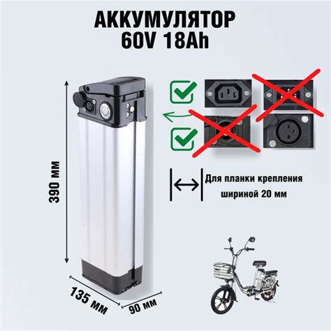 Аккумулятор для электросамоката - купить по выгодной цене в интернет ...
