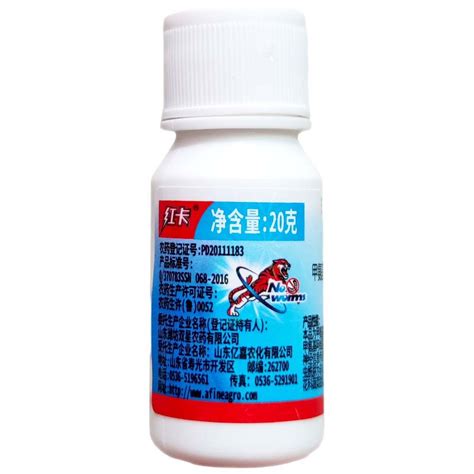红卡 25甲维虫酰肼 甲维盐 蔬菜菜青虫小菜蛾吊丝虫玉米螟杀虫剂 阿里巴巴