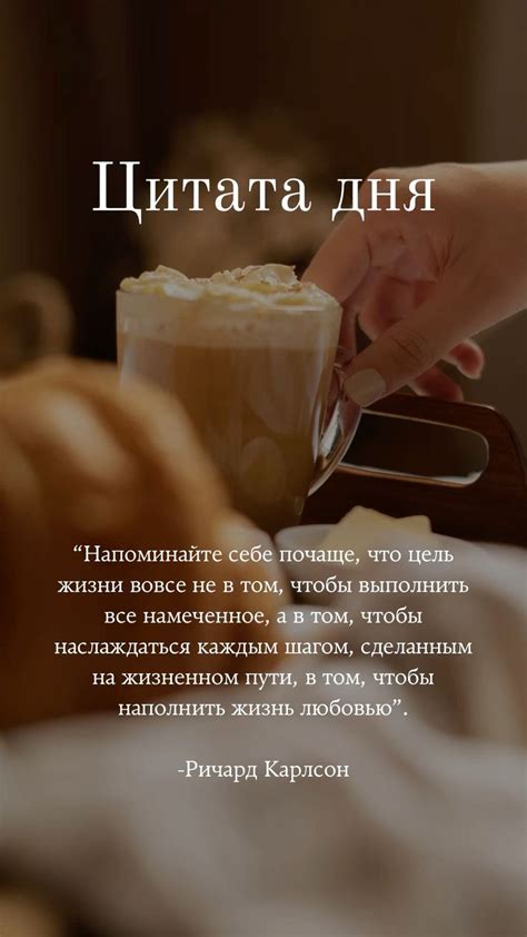 Цитата дня Motivational Phrases Words Motivational Quotes