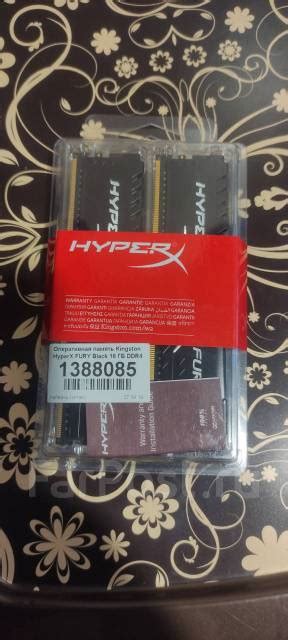 Оперативная память Kingston Hyperx Fury Black 16гб Ddr4 Оперативная память во Владивостоке