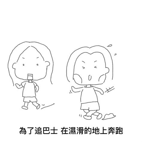 放假打風是常識吧 老師教學日常幼師幼師日常幼師唔易做幼稚園老師的日常我的幼師之旅幼稚園教學點滴打工仔打工人打工魂打工仔日常 By 我的幼師之旅