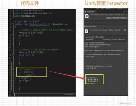 如何一键把你的unity脚本从gb2312编码格式改成utf8编码格式unity String转utf8 Csdn博客