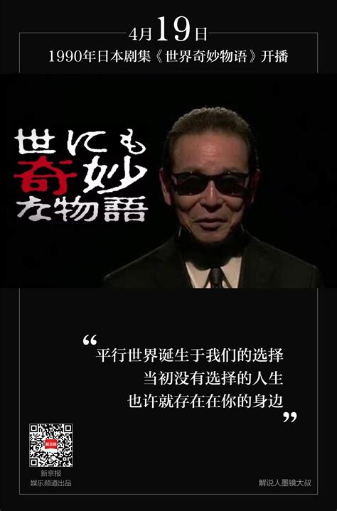 它是脑洞反转剧的鼻祖在日本已连播29年丨日签 反转剧 鼻祖 高桥一生 新浪新闻