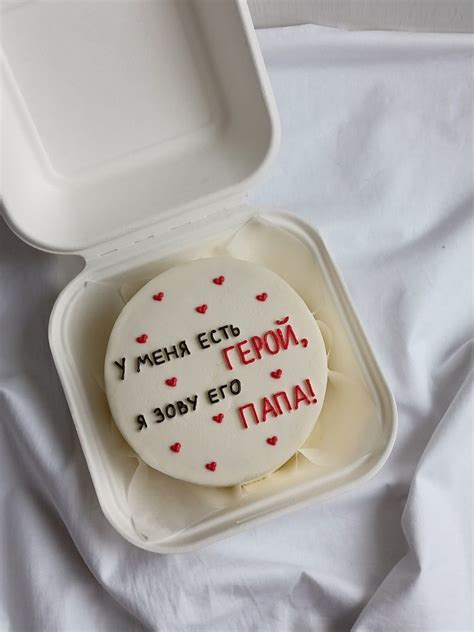 Бенто тортик папе Торт на день отца Торт для папы Кексы ко дню рождения