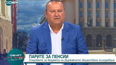 Адемов Минималните пенсии са в опасна близост до средните нарушава се солидарността Nova