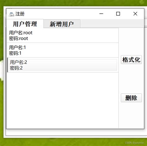 操作系统课程设计：文件管理系统qtc实现可视化界面 多目录多用户c可视化界面设计 Csdn博客
