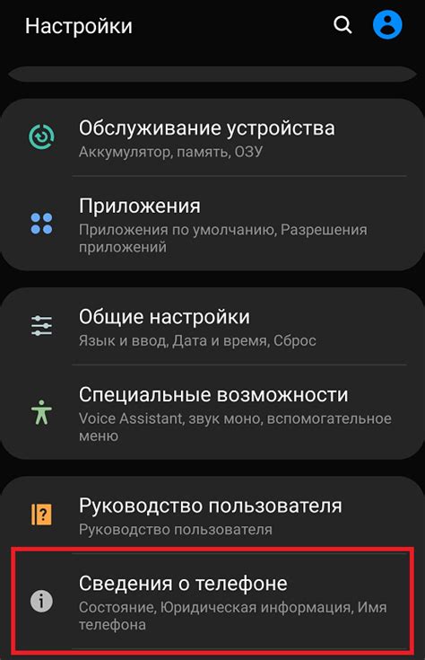 Как узнать Ip адрес телефона на телефоне