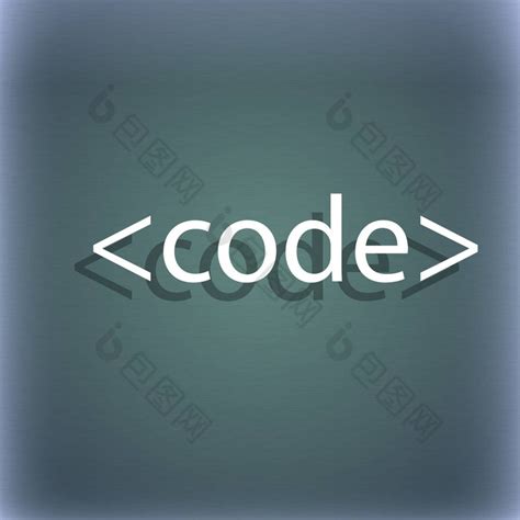 代码标志图标编程语言象征蓝绿色摘要背景影图片 包图网企业站