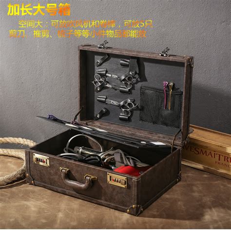 复古风美容理发工具箱 发型师专用多功能箱 收纳盒剪刀工具包时尚