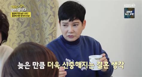안문숙 “지상렬 유해진이 진짜 이상형” 결혼 생각은같이 삽시다3