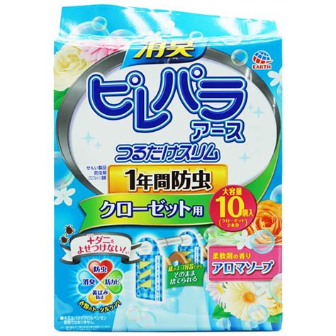 日本安速衣物防霉止黄驱虫挂衣柜防蛀防虫挂除臭芳香樟脑丸10片装 虎窝淘