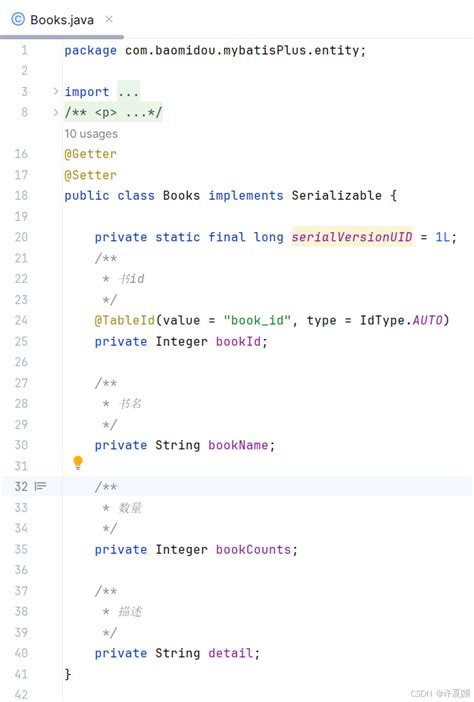 Springbootmybatis Plus自动生成代码框架实现增删改查自动生成增删改查代码 Csdn博客