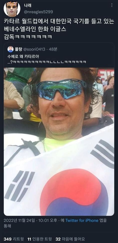 실시간 한화 이글스 감독 근황 ㅋㅋㅋㅋㅋㅋㅋㅋㅋㅋㅋㅋㅋㅋㅋㅋ 포텐 터짐 최신순 에펨코리아