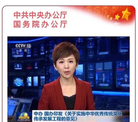 国务院实施中华优秀传统文化传承发展工程推进评价改革实施美术书法民族音乐舞蹈戏剧戏曲等全国实行美育纳入中高考 国家版权全国艺术特长非