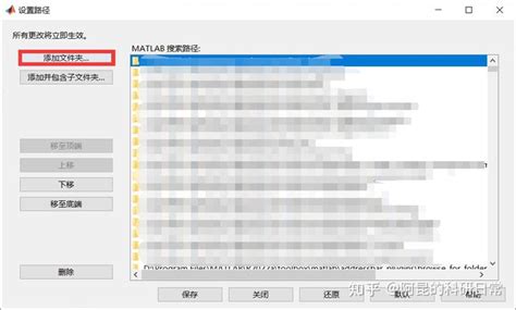 Matlab如何调用外部函数工具包，如何将新函数加到默认函数库中 知乎