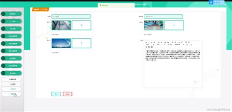 基于协同过滤算法的就业推荐系统的设计与实现 开题报告 源码） 基于协同过滤算法的就业推荐系统的设计路径 csdn博客