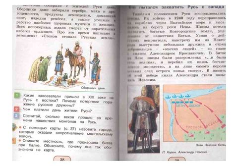 Гдз по окружающему миру 4 класс 1 часть поглазова шилин: ГДЗ по ...